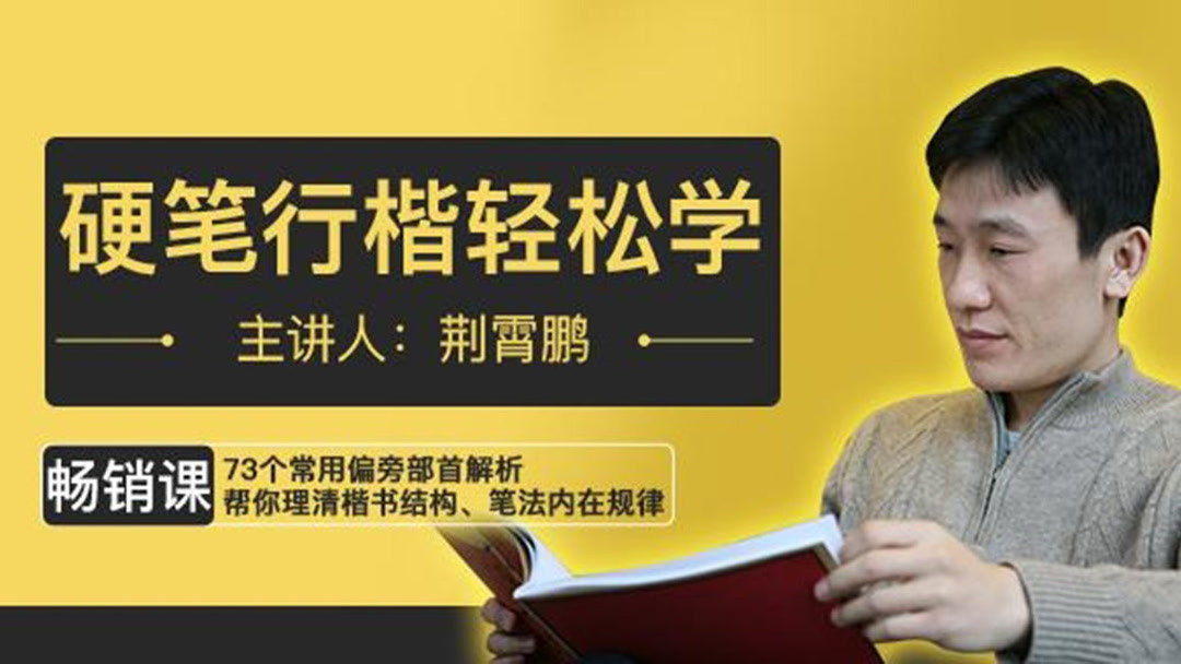   厶字旁,例字:去、县、私、矣、参