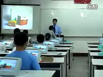 小学五年级数学优质课视频下册《长方体正方体的表面积》_鲁老师