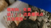 来直播间领福利了,铁子,点个人介绍进直播间,正在直播中…#翡翠 #缅甸...