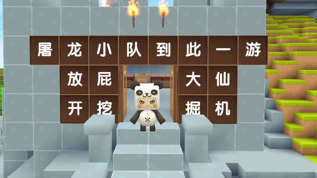 迷你世界纯生存 去月球计划