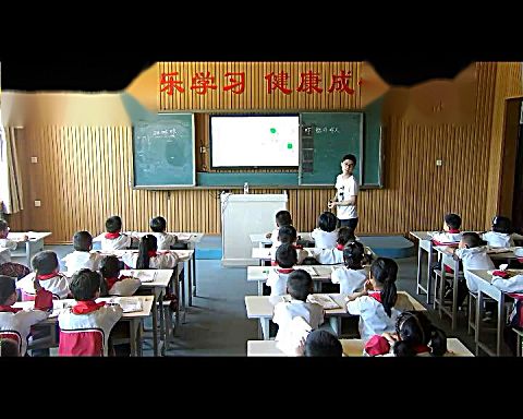 课文_20 咕咚_第一课时(市一等奖)(人教部编版一年级下册)_T4788897