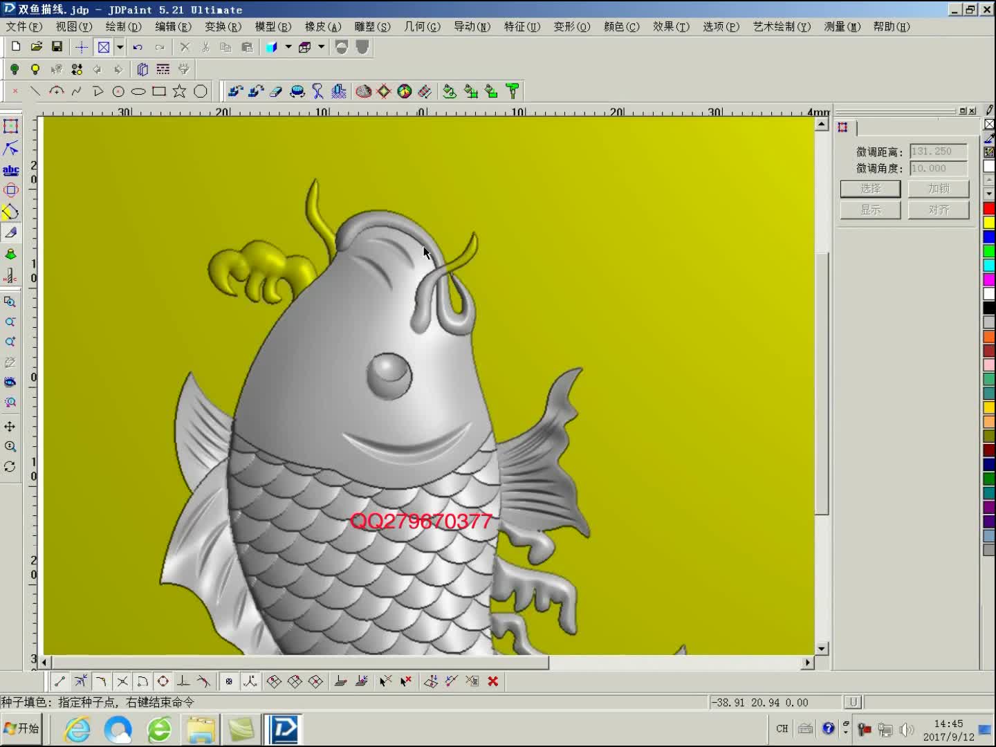 精雕软件入门教程 电脑浮雕设计全套教程视频