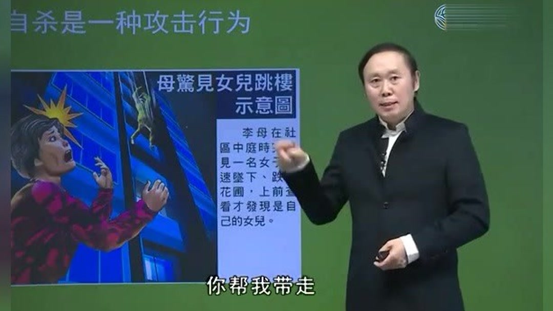 2017全国中小学生安全教育日视频(家庭版)