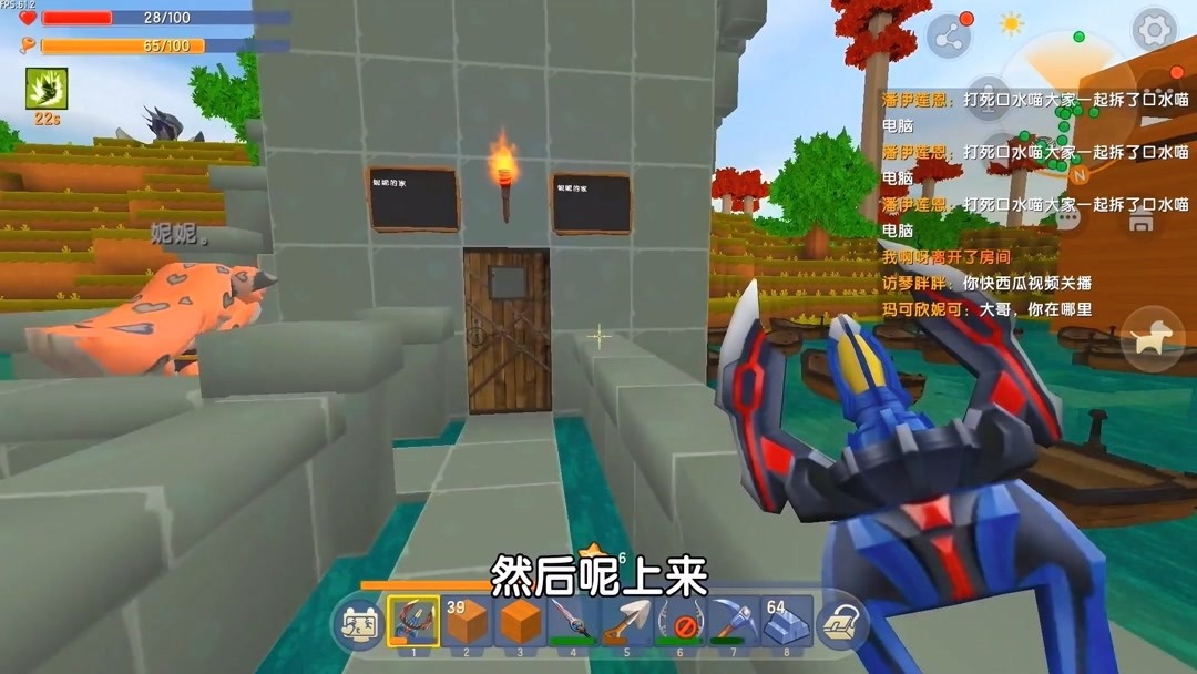 迷你世界:妮妮的家,简单的材料做得不简单,你可以做出来?