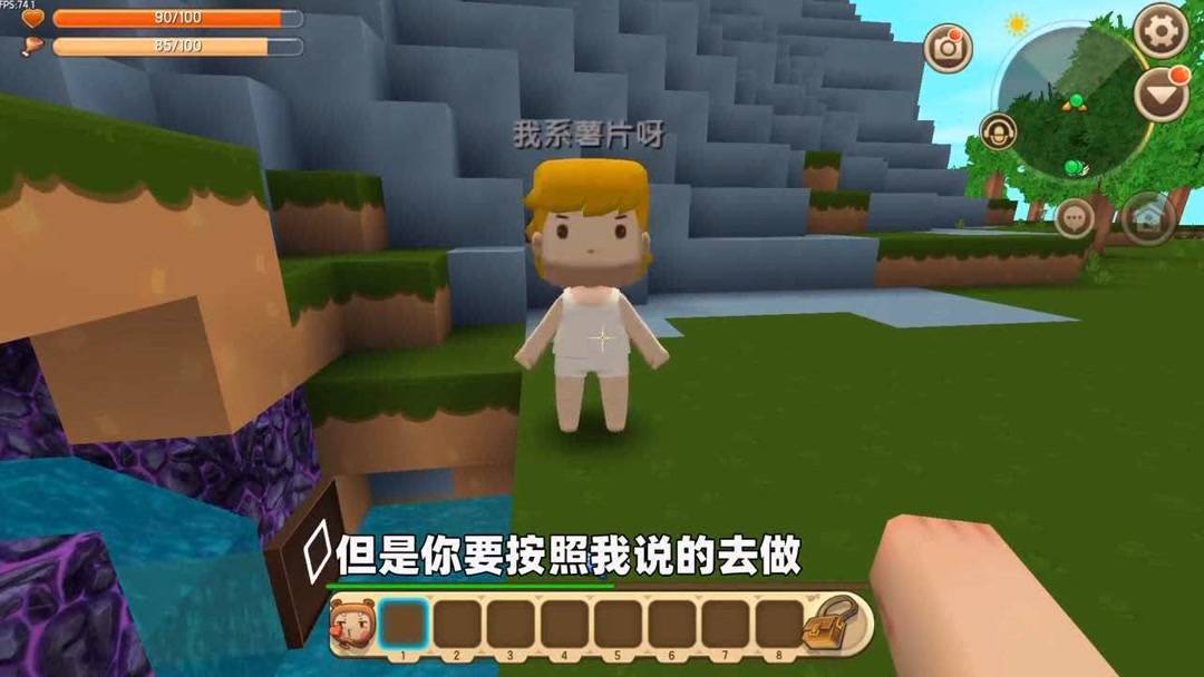 迷你世界半拉解说:妮妮送礼物给半拉,原因难以启齿!礼物是啥?