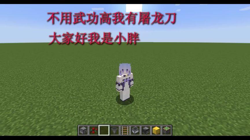 我的世界之教你做自动骨粉机 省心又省力 懒人教学