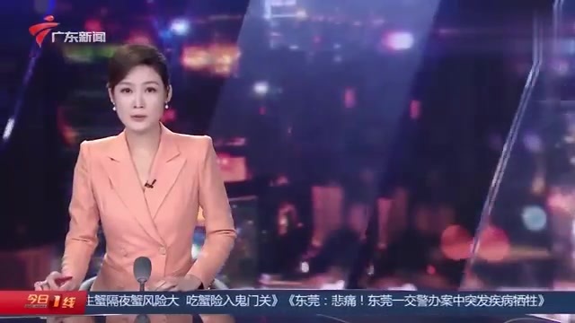 广州:共享电单车"语音扰民"居民夜不能寐客服承诺加强管理