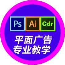平面设计师小牛 