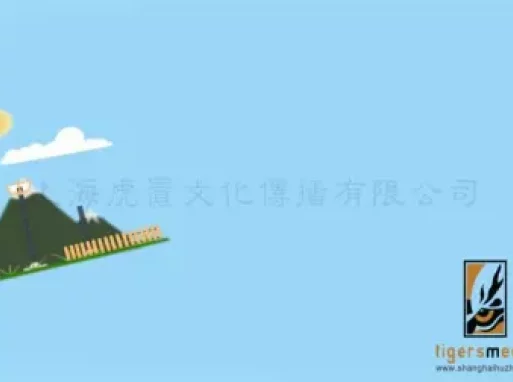 2D动画 新型能源宣传片 上海虎置出品