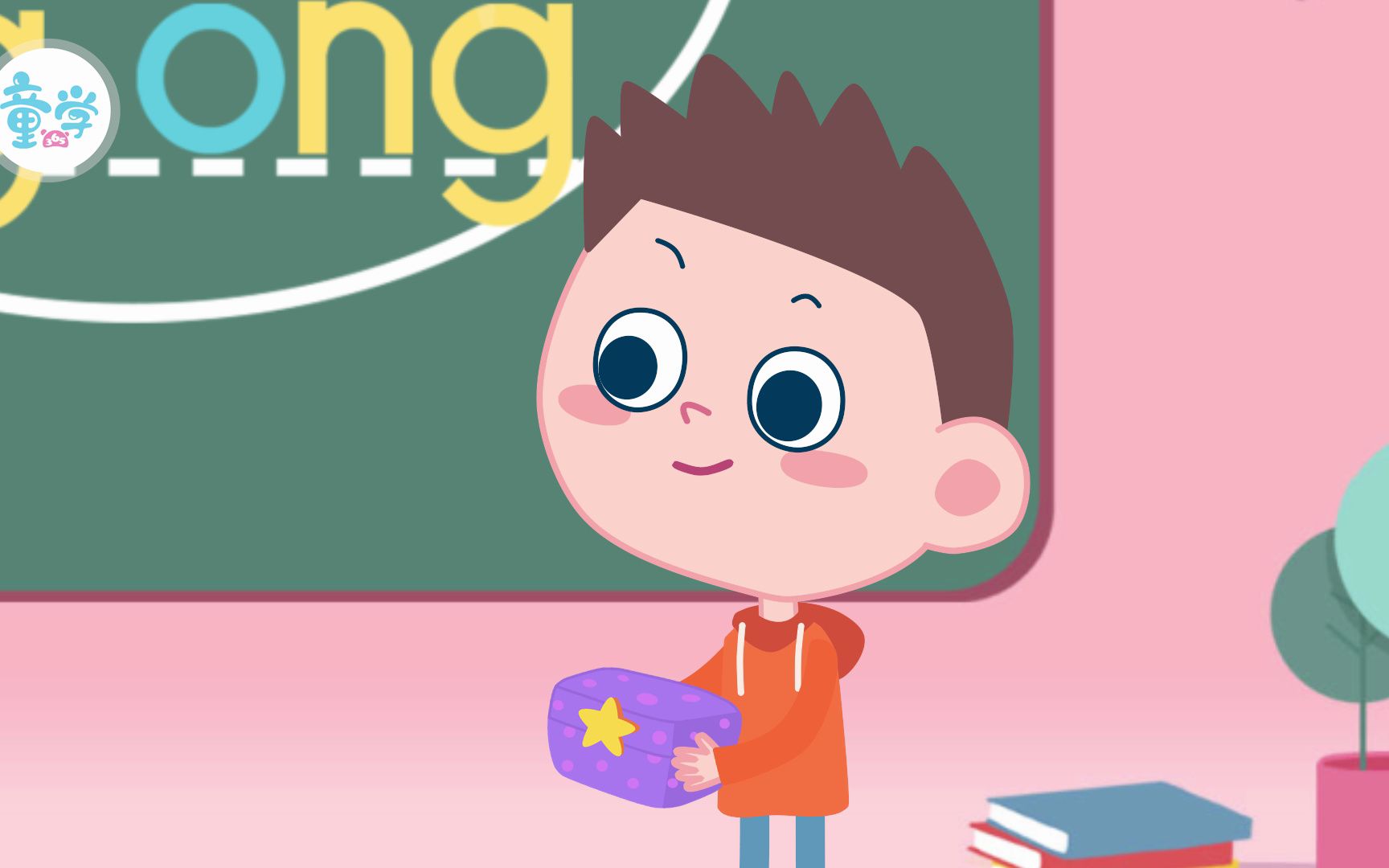 第014讲 前鼻韵母和后鼻韵母