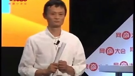 马云最激励人心演讲视频 职场上缺乏格局的努力都是无用功 (4)