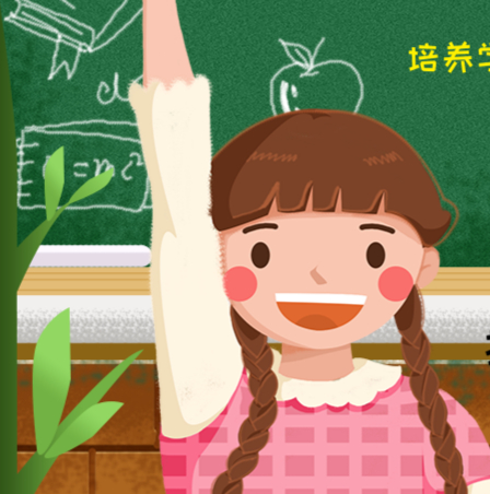 英语天天学习 