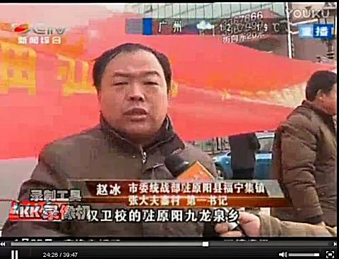 新乡首届驻村第一书记扶贫推荐农产品展销会