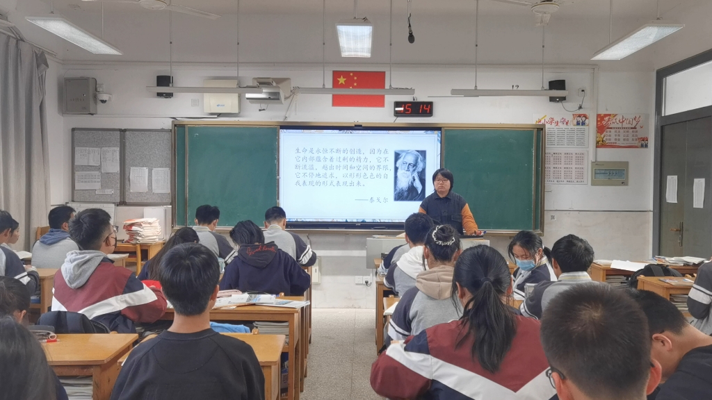 初中语文实习课堂实录1