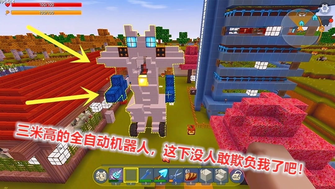 迷你世界极限生存:小晓用造车间研发出一款机器人,这下无敌了吧