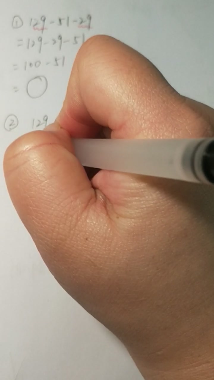 北师大数学四年级上简便运算
