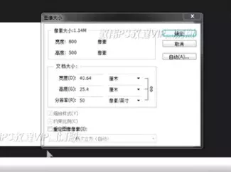 最好的PS教程 PS入门教程 PS免费试学 PS全集 PS零基础教程