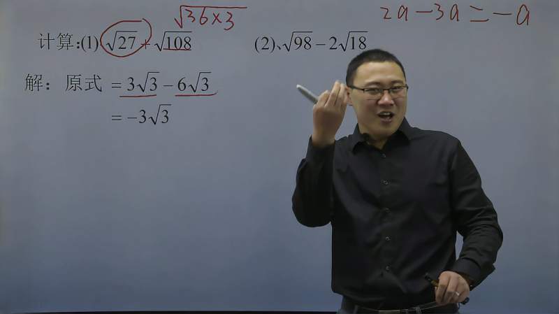学会了最简二次根式,妈妈再也不用担心我的二次根式加减运算啦