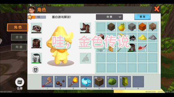 迷你世界 :第一期 雨林生存这雨林也太小了吧 一个钻石甲起飞