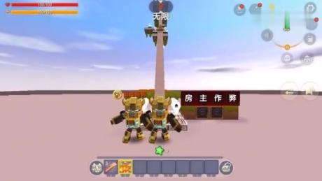 迷你世界:刘半仙与暗墨跑酷第1集:送半仙和暗墨的跑酷地图