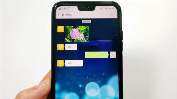 今天才知道,微信语音的正确转发方式,方法简单实用,太棒了