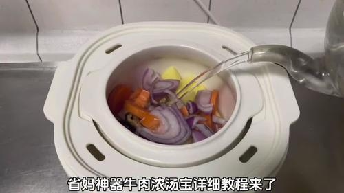 今天这个浓汤宝真是太香太方便了