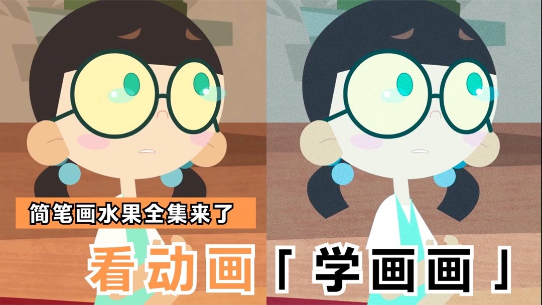 看动画学画画,水果时间到,教你如何画苹果梨子桃子,简笔画水果