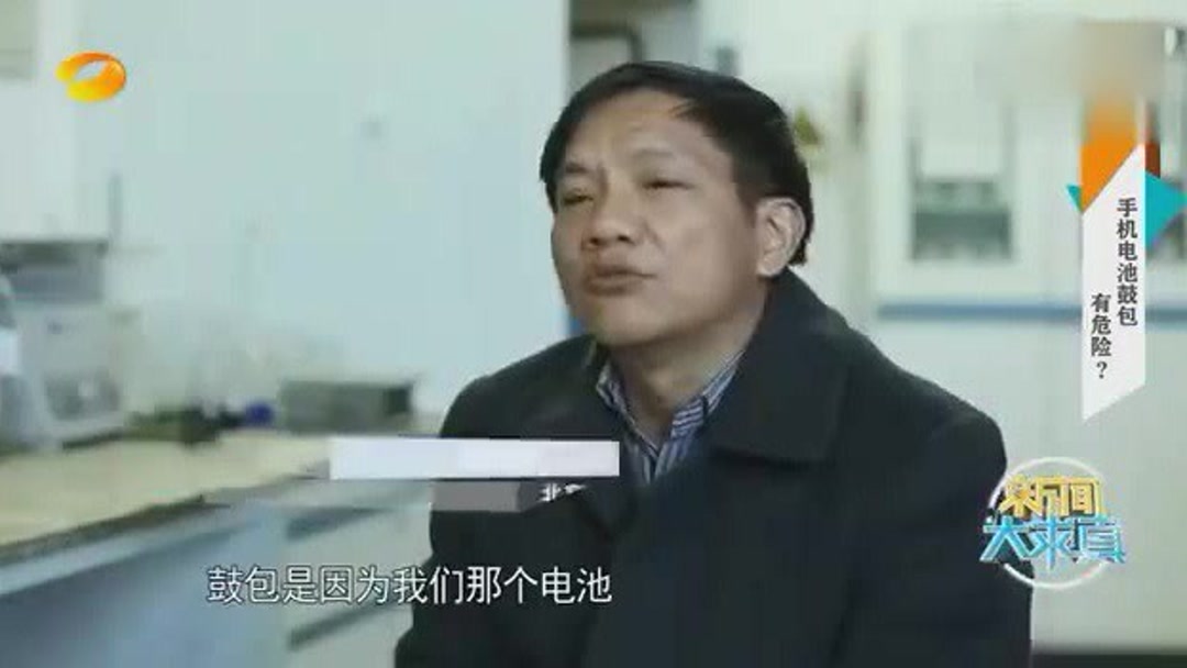 【消防小实验】电池一言不合就“爆炸”。过.