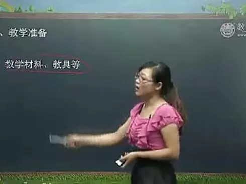 中小学语文-教师资格证-招聘面试通关班-教案写作14