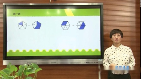 冀教版小学数学三年级下册 第八单元 第5课时 简单分数的加减法(二)