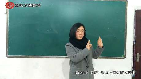 幼儿园教师证面试考试数学活动《认识图形》(小班)