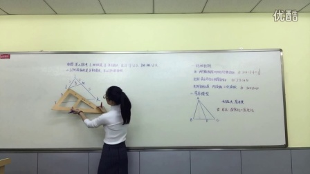 秋季第五讲预习视频 鸟头模型