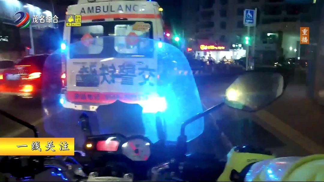 电白交警开辟生命通道助危急产妇顺利产子