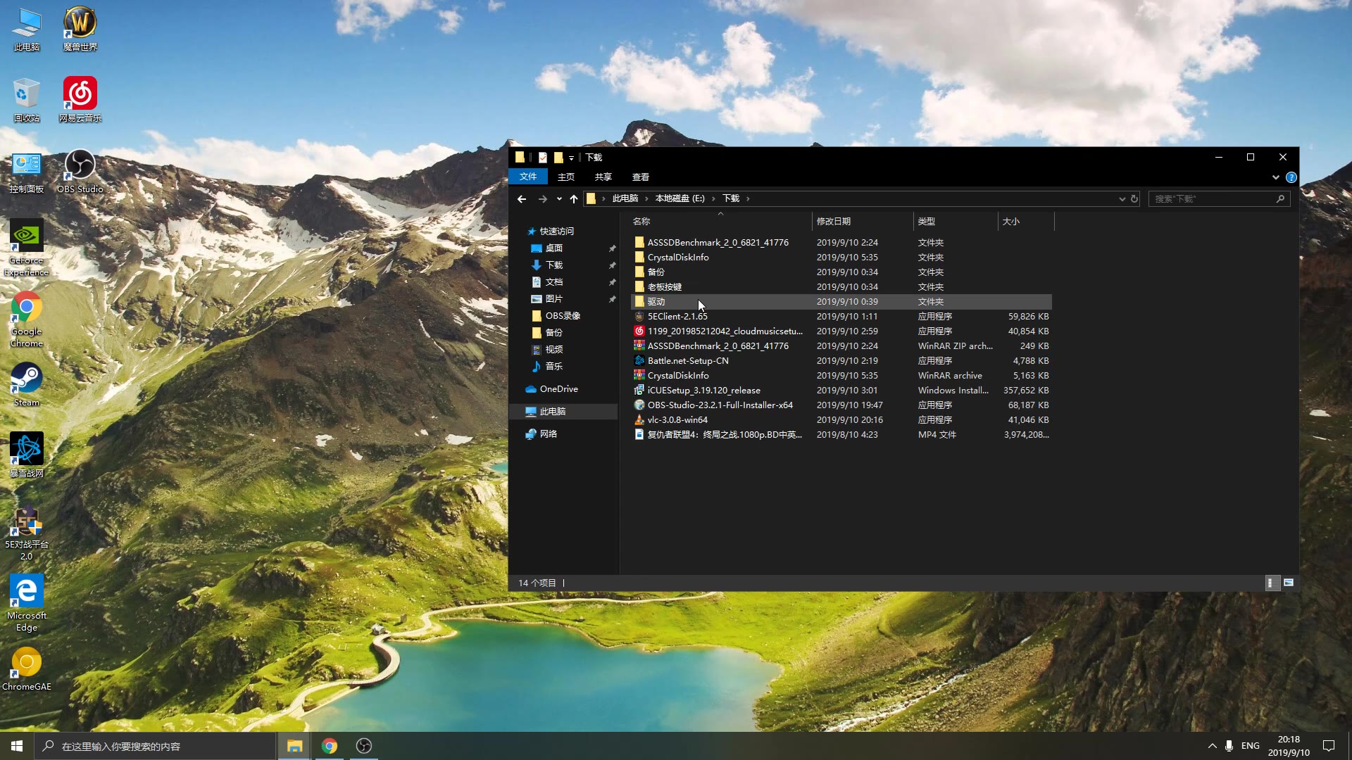 csgo设置 2019-09-10终极设置?