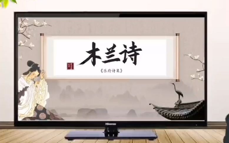 【微课动画制作】PPT+真人出镜微课详细教程。