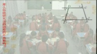华师大版七年级数学下册第9章多边形9.2多边形的内角和与外角和多边...