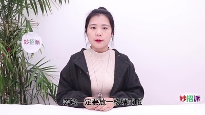 复印身份证,记得在旁边放2枚硬币,知道的人不多,学会受益一生