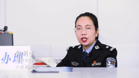 公安小店分局宣传片:警察就是照进这个城市的光