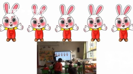 小班数学《小熊请客》