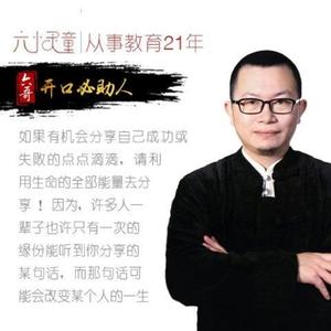 最懂财商的美工讲师 