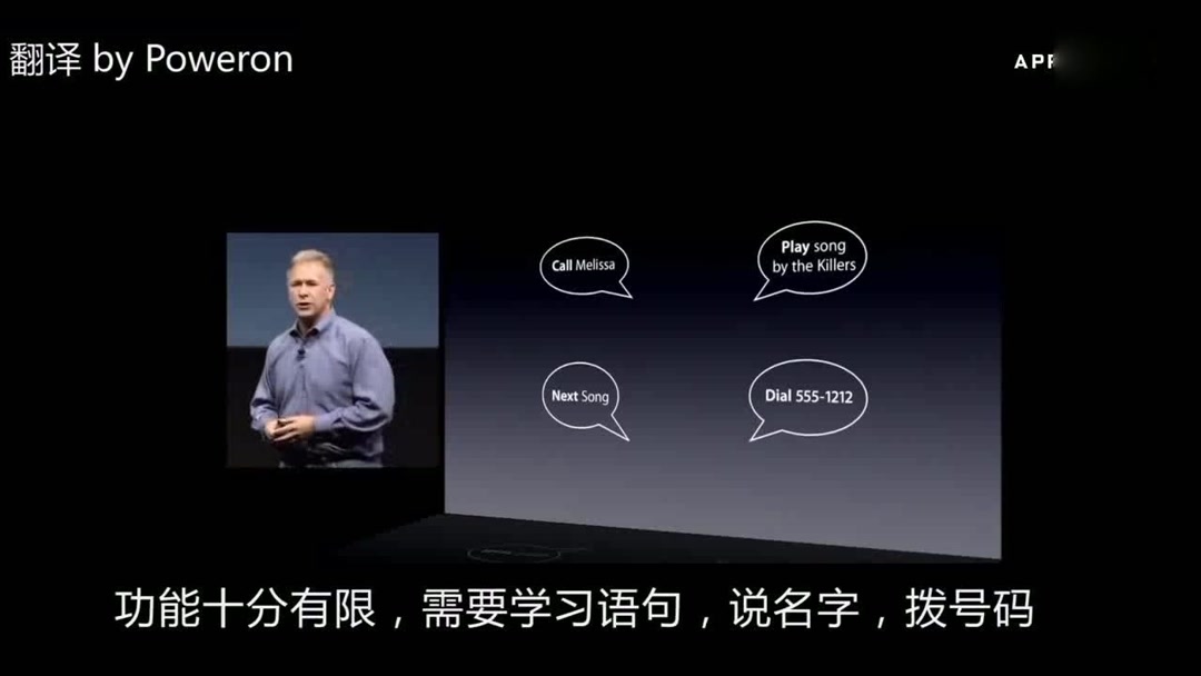 【科技翻译】iOS是如何改变世界的?