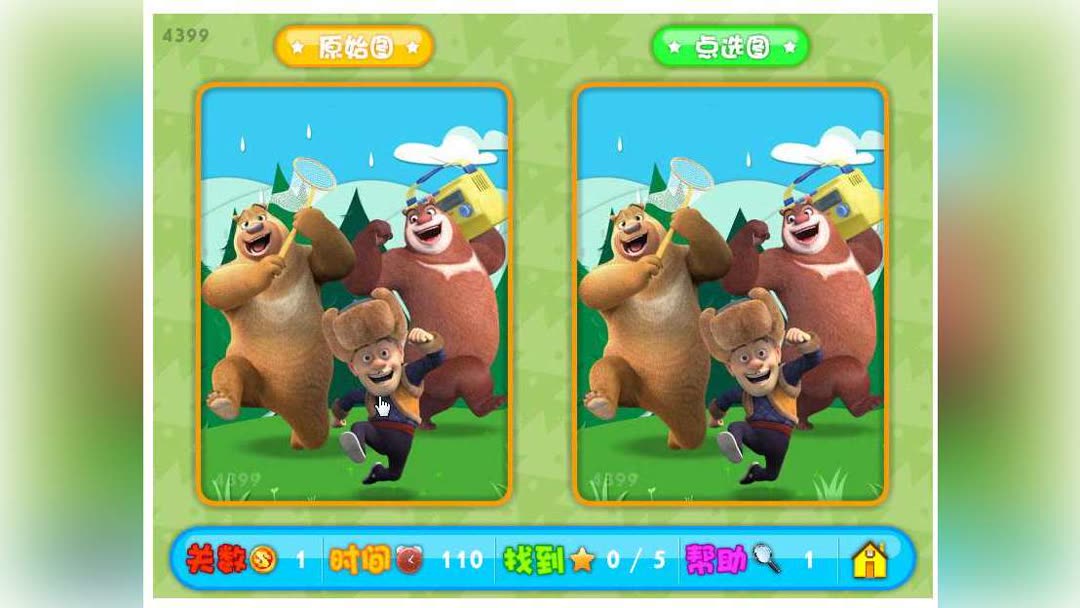 “熊大,光头强又来砍树啦!”你们喜欢这部动画片嘛?