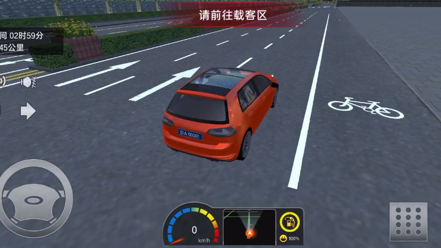 安卓版遨游中国:卡车模拟