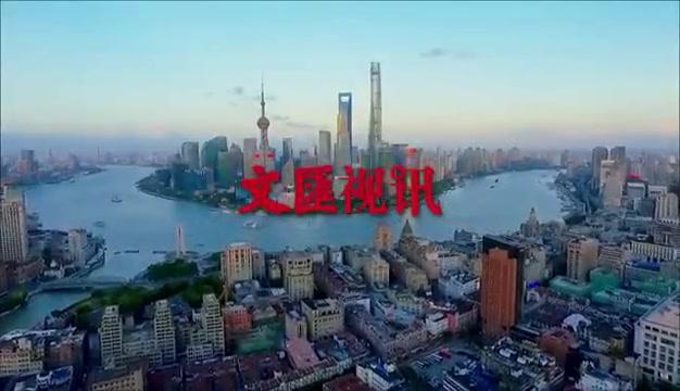 日前,"新时代新机遇--#跨国企业在中国"网上主题宣传.