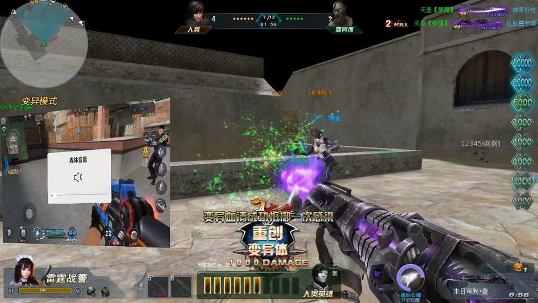 生死狙击:解说与身法大佬粉丝开黑变异战末日审判壹游戏视频