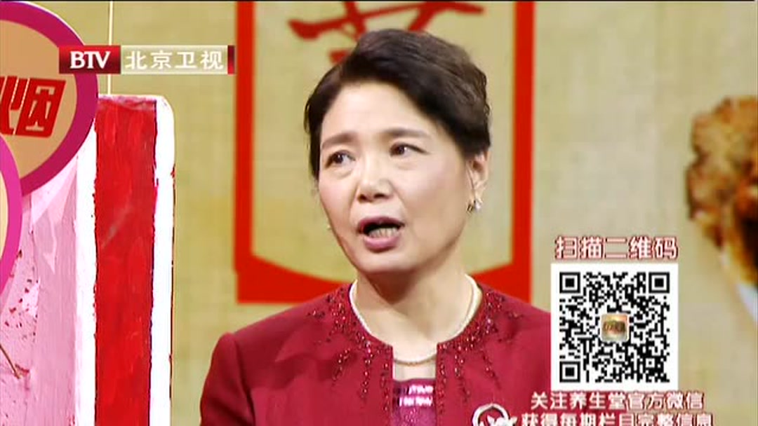 【养生堂】血管内皮保护方