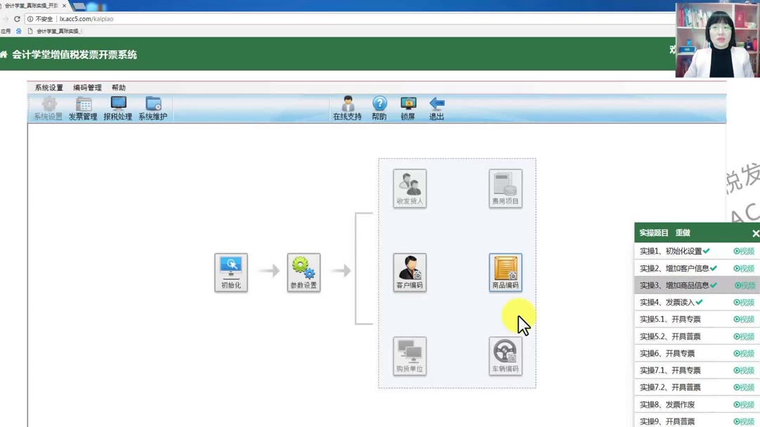 企业票据管理_票据管理部门_什么是票据管理
