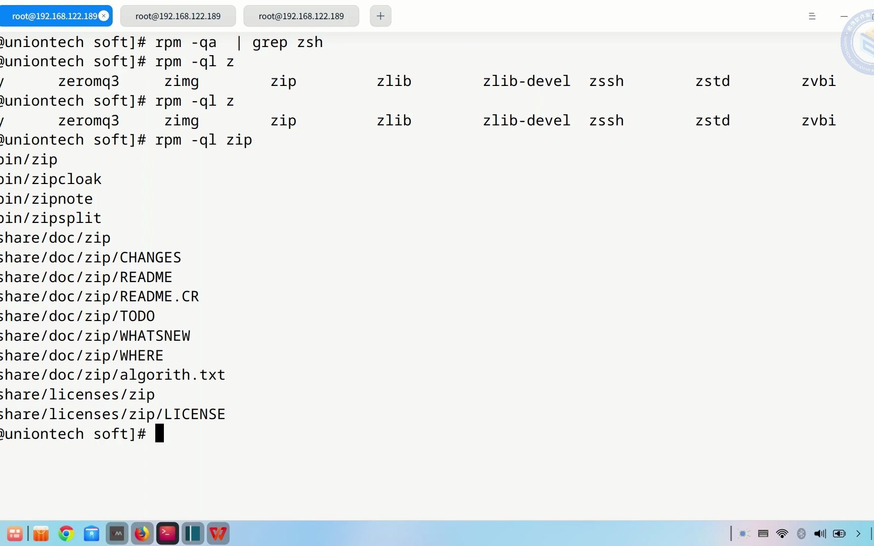 9_9.1.零散软件包管理