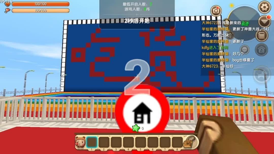 迷你世界:吃货大作战,半仙又来折磨鼠标了,为得第一手都快断了