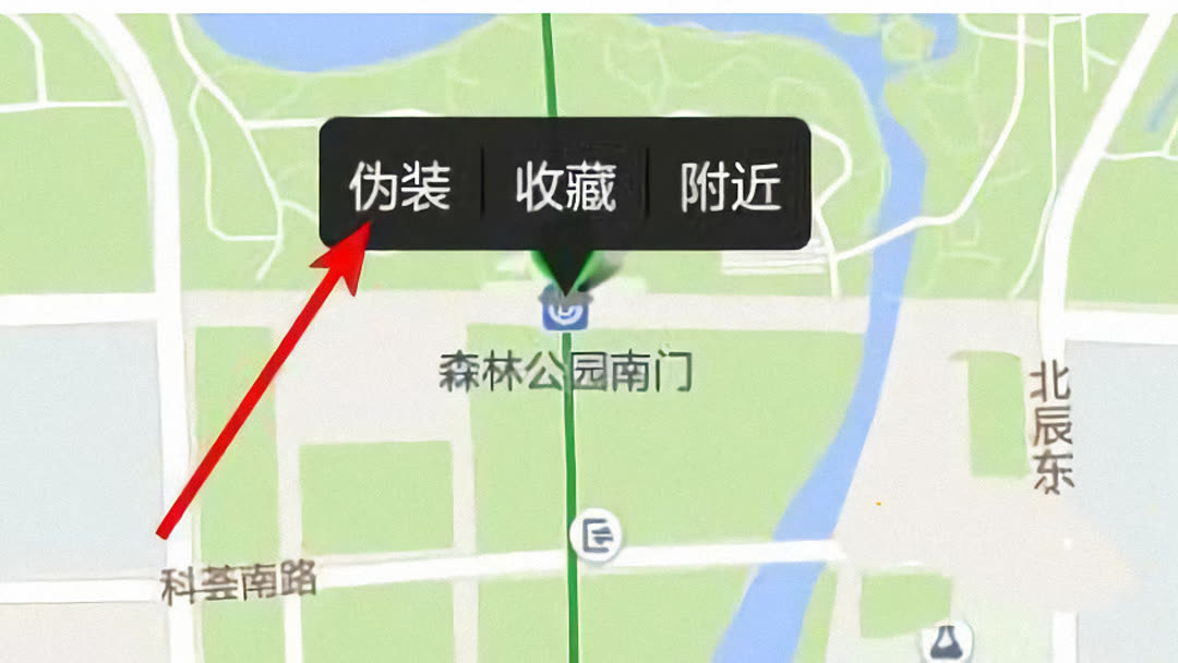 伪装大师!虚拟定位、虚拟拍照、虚拟WiFi,还有什么不能伪装的?